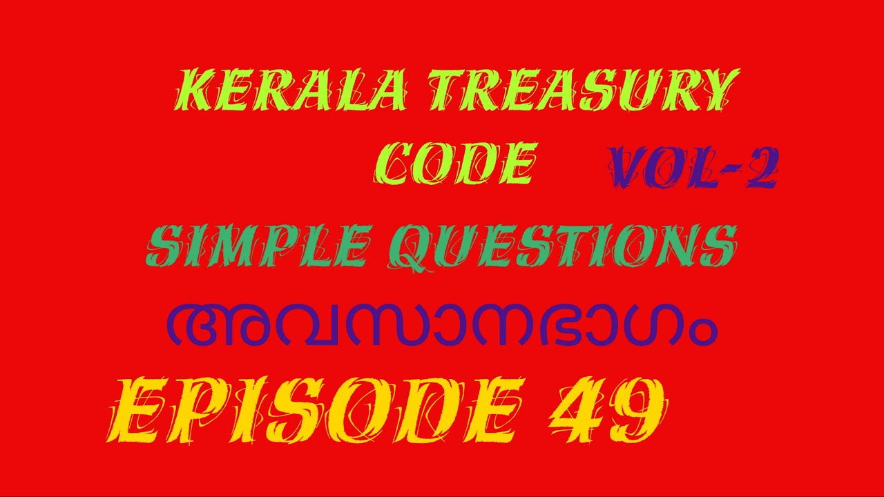 Kerala Treasury Code Vol II simple questions 2 Episode 49 - YouTube