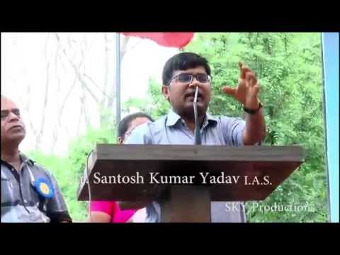 Santosh Kumar Yadav IAS - YouTube