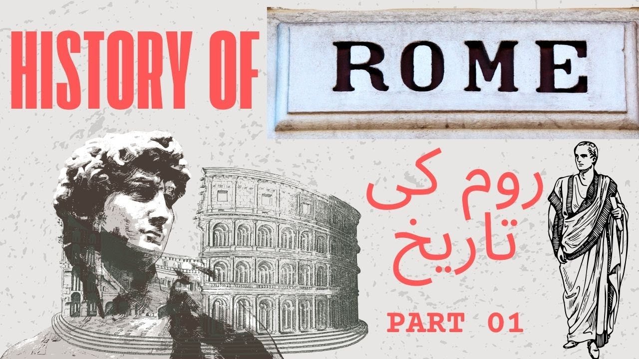 History of Roman Empire Part 1 I Exploremorewithali You Tube - YouTube