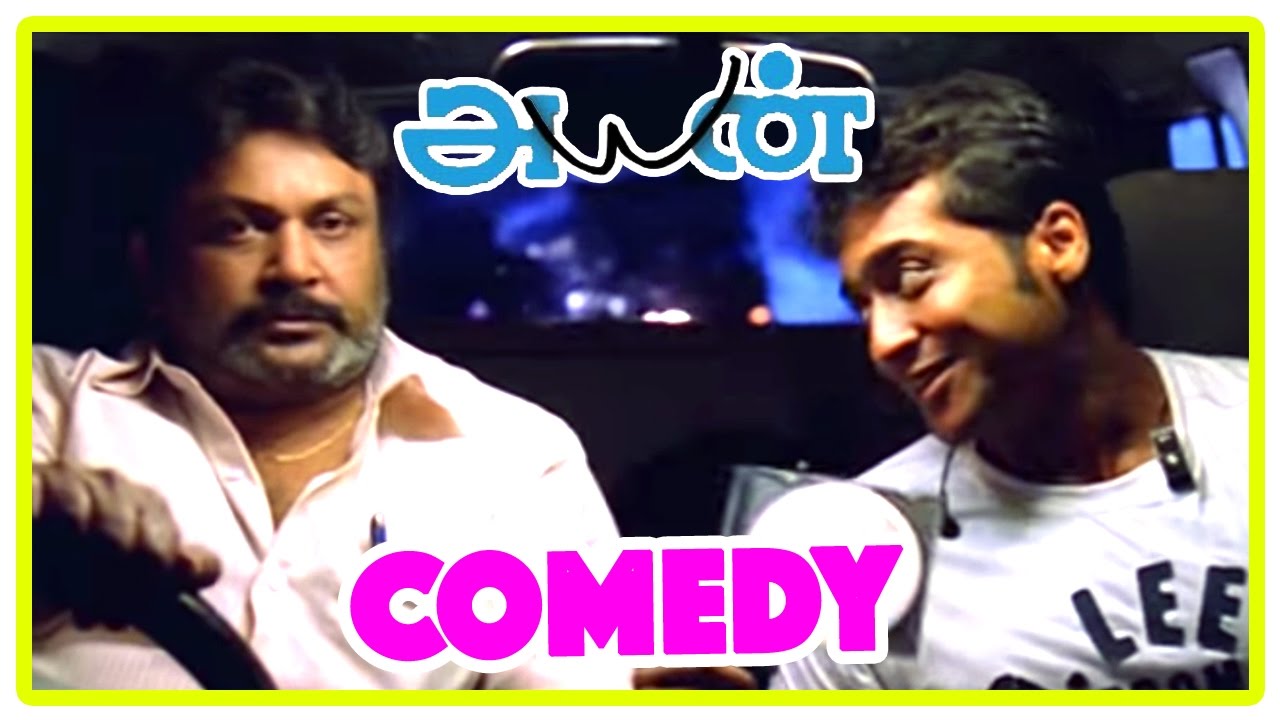Ayan Comedy Scenes | Ayan | Surya Comedy Scene | Surya & Prabhu Comedy ...