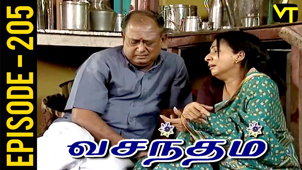 Vasantham | Episode 205 | Vijayalakshmi | Old Tamil Serials | Sun TV ...