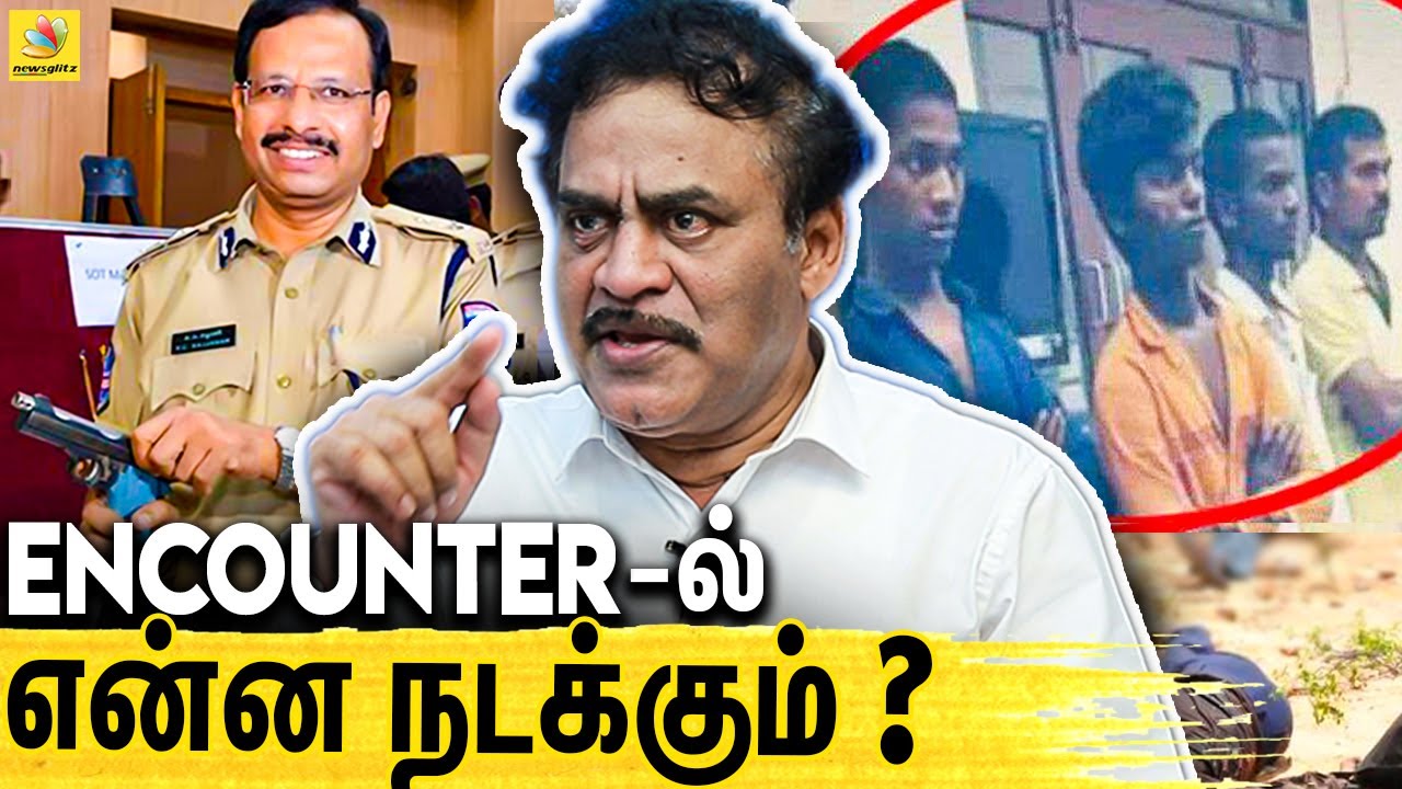 Encounter பண்ணி கூப்பிட்டு காட்டுனாங்க.! | RTD Police Varadharajan On ...