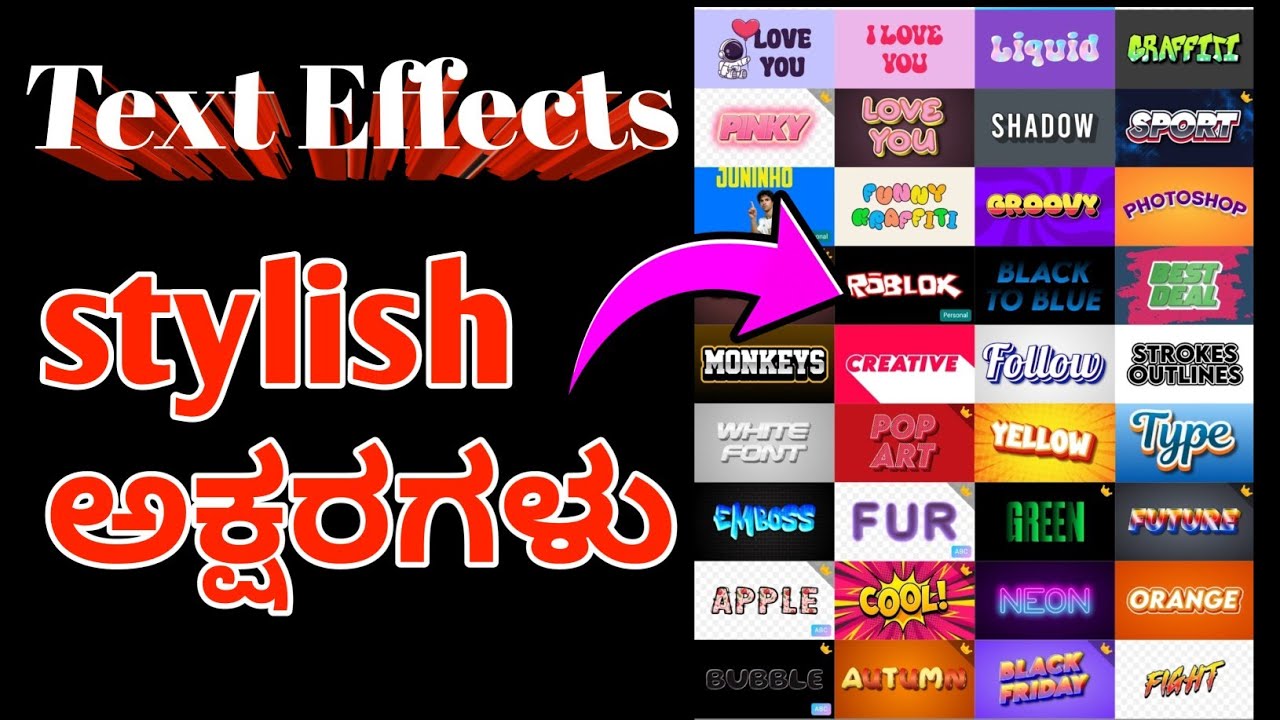 How to Create Unique Fonts and Text Styles with TextStudio - YouTube