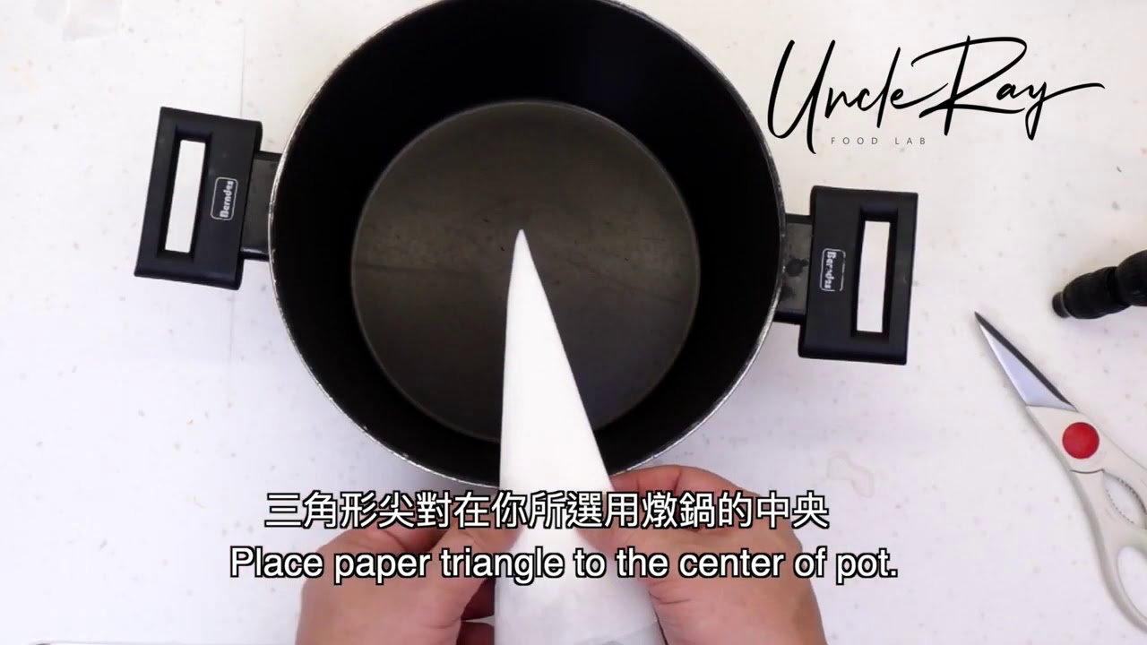 How to make a parchment paper lid. (Parchment Cartouche) 烘焙紙落蓋 - YouTube