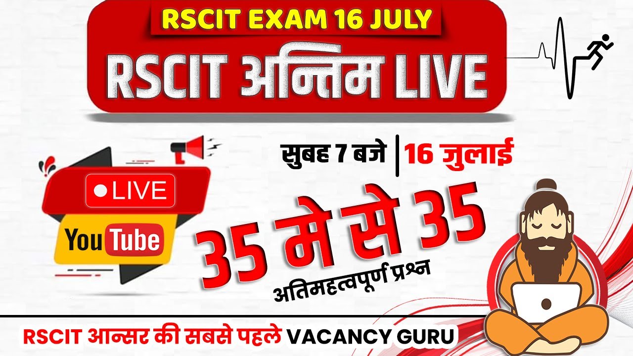 RSCIT Live Final Class | RSCIT 16 July 2023 | RSCIT Exam Important ...