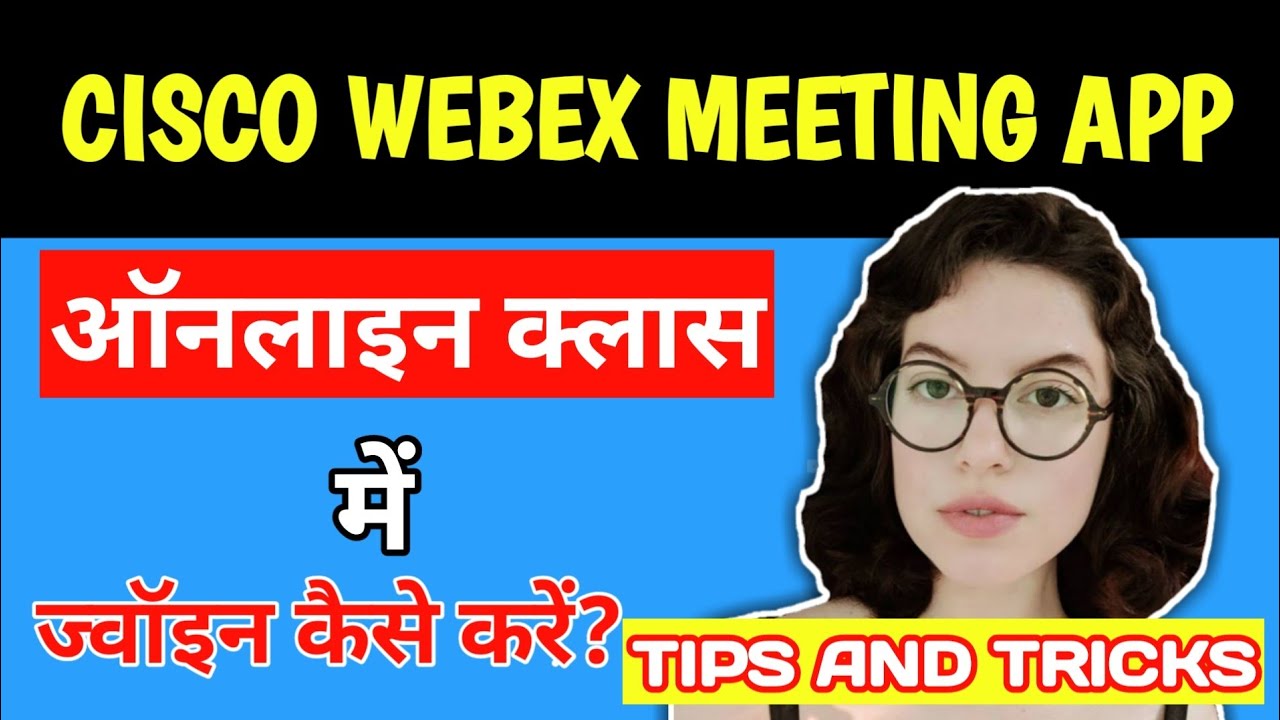 online class me join।Sd Online Shala।Cisco Webex meet app। cgschool ...