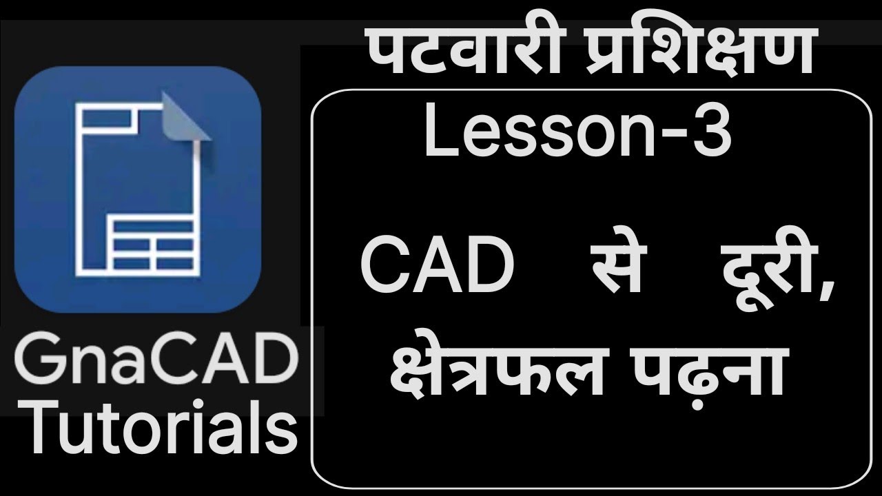 L3: How to read "AREA" or "LENGTH" in GnaCAD - YouTube