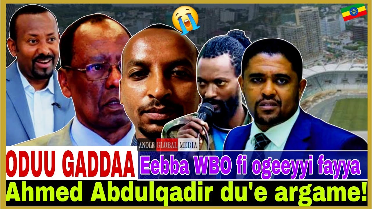 #ODUU_GADDAA Ahmed Abdulqadir du'e argame!😭Eebba WBO fi Ogeeyyi fayya ...