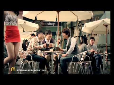 Manly Man Beef McDonald Ad National - YouTube