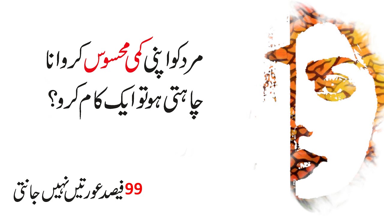 Beautiful Collection of Love Quotes | Deep Lines |Raqeeb - YouTube