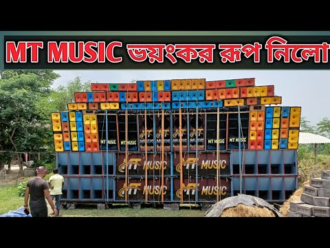 MT MUSIC full setup competition করছে।।mt music nandakumar।।mt music ...