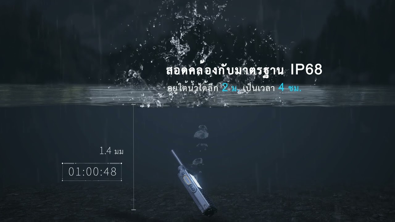 Hytera ซีรี่ย์ใหม่ HP788 วิทยุสื่อสาร DMR รุ่นใหม่ บางกว่าเดิม เบากว่าเดิม - YouTube