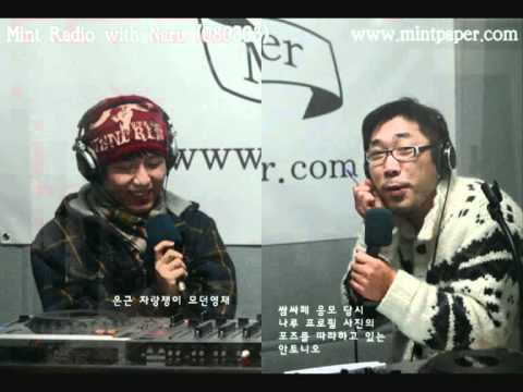 Naru and Hanja (sloppy eng sub)