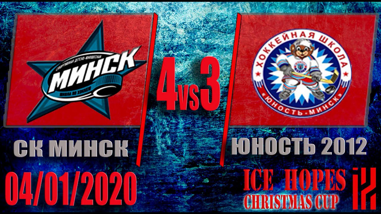 ANDRIANOV Юность 2012 Ice hopes - YouTube