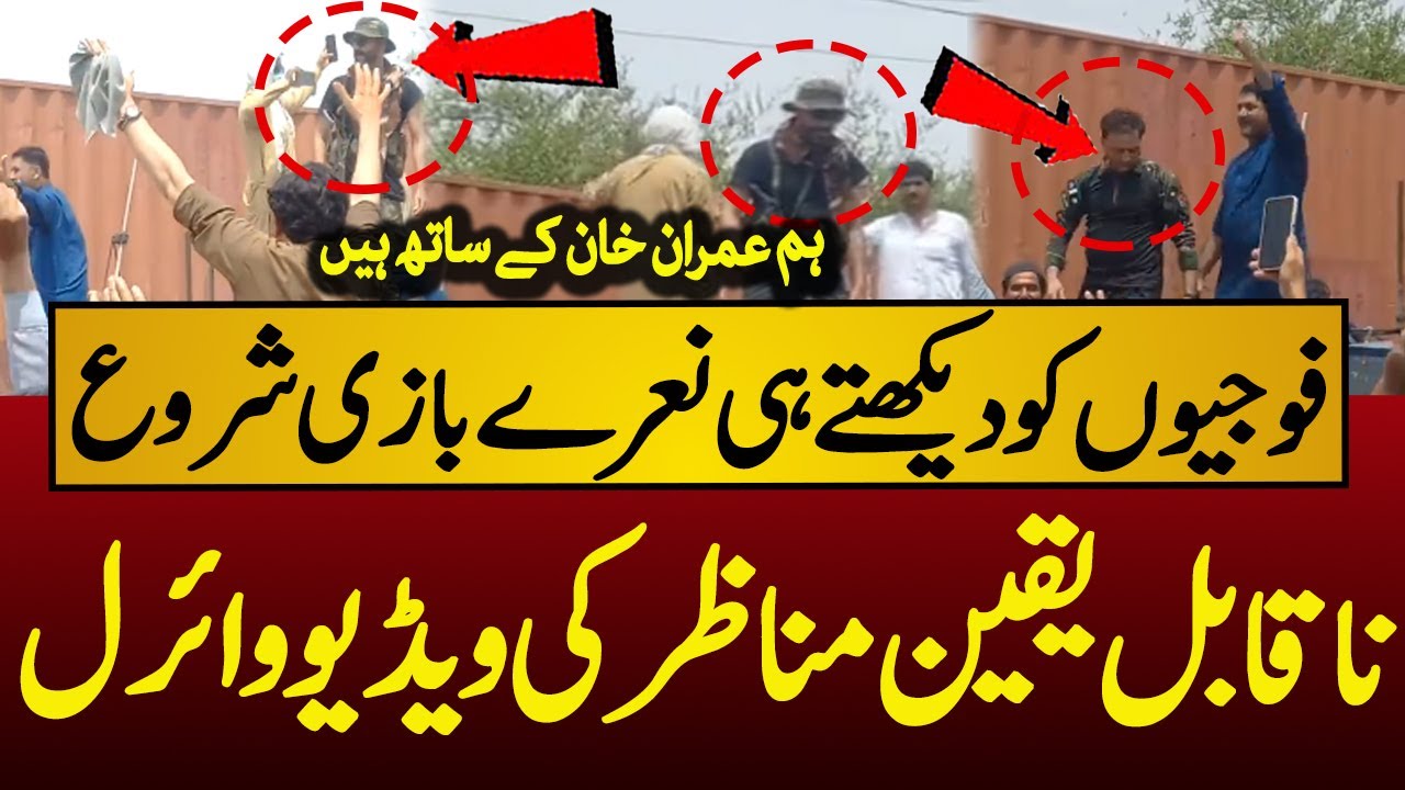 KPK Pathans Chants Slogans in Front of Pak Army | Pak Army vs Pathan ...