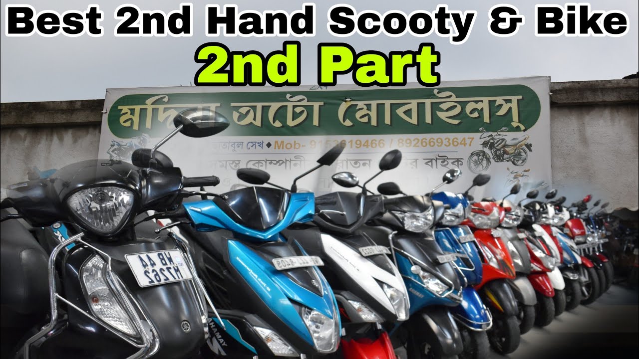 Best 2nd Hand Scooty & Mileage Bike In Kalna Bardhaman near Kolkata ...