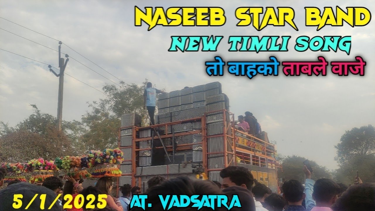 Naseeb Star Band New Timli Song 5/1/2025 At. Vadsatra - YouTube