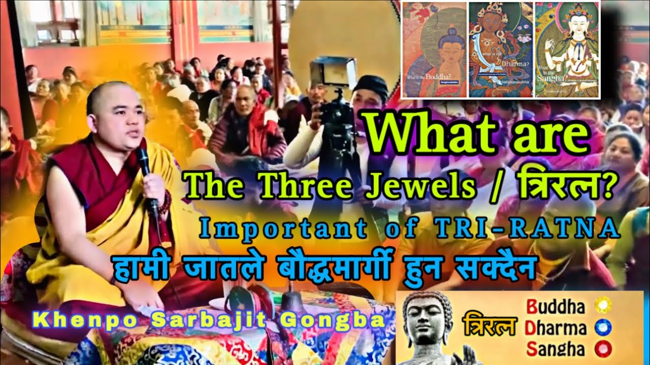 Important of the three jewels (TRI-RATNA) Khenpo Sarbajit Gongba - YouTube
