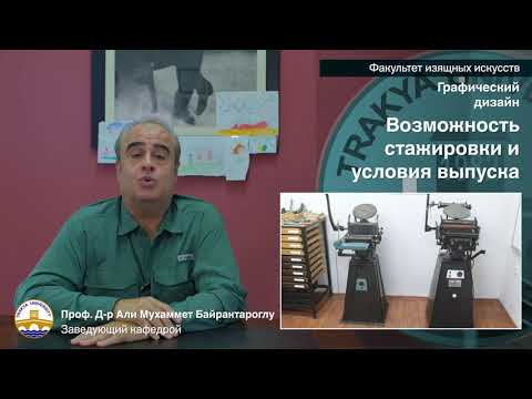 ALI MUHAMMET BAYRAKTAROGLU GRAFIK TASARIM 02_RU