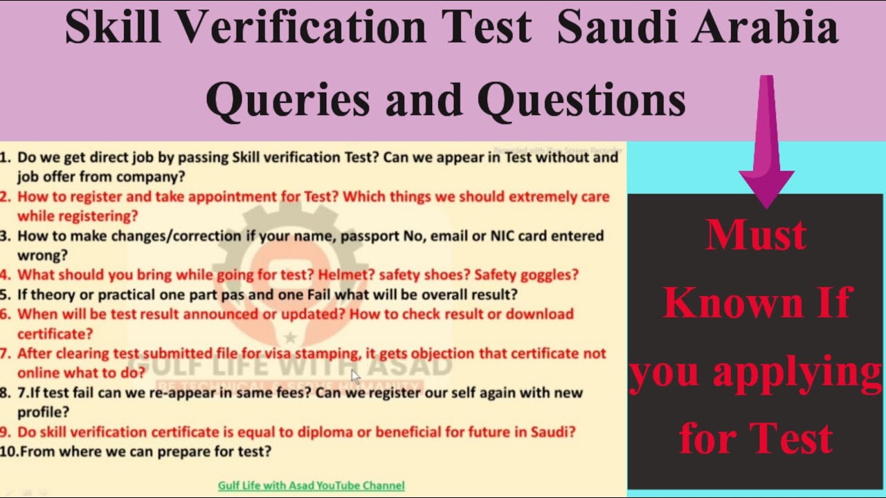 Skill verification test, Takamol skill verification test Saudi Arabia ...