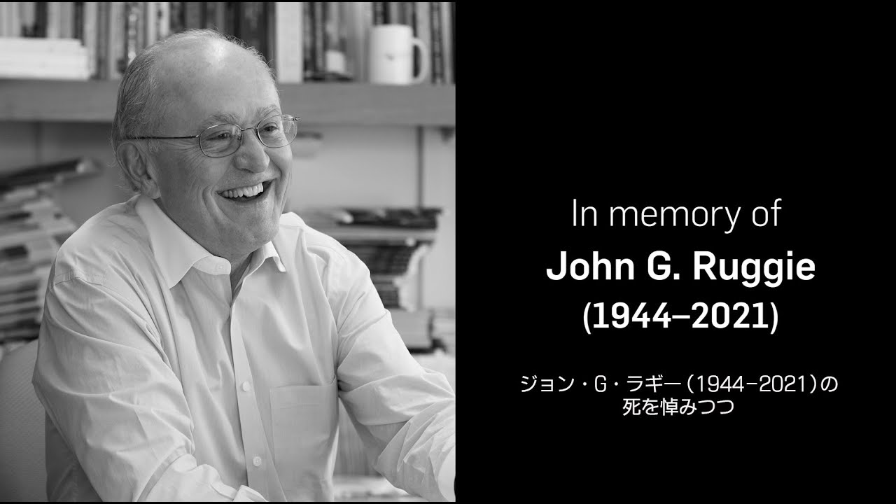 【日本語字幕付き】Remembering John Ruggie - YouTube