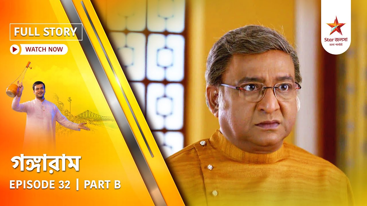 Full Story | Gangaram | Episode 32 | Part B - YouTube