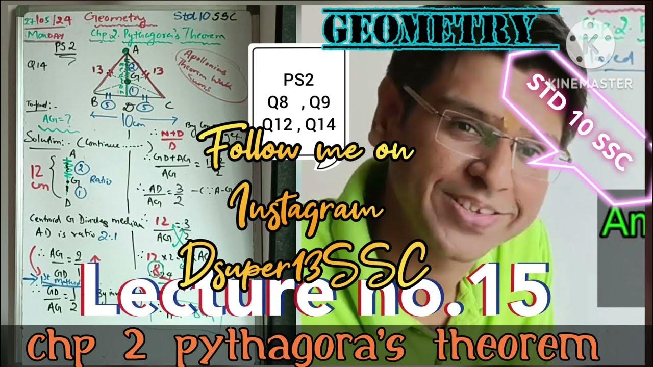 Geometry |STD 10TH SSC | CHP 2 Pythagoras Theorem | Problem Set 2 Q8,Q9,Q12 & Q14 - YouTube