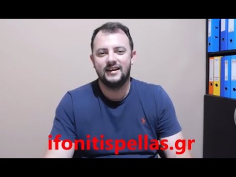 ΜΕΡΟΣ 1ο ΣΥΝΕΝΤΕΥΞΗ ΓΕΩΡΓΙΟΥ ΧΡΗΣΤΟΥ 30 9 2023 - YouTube