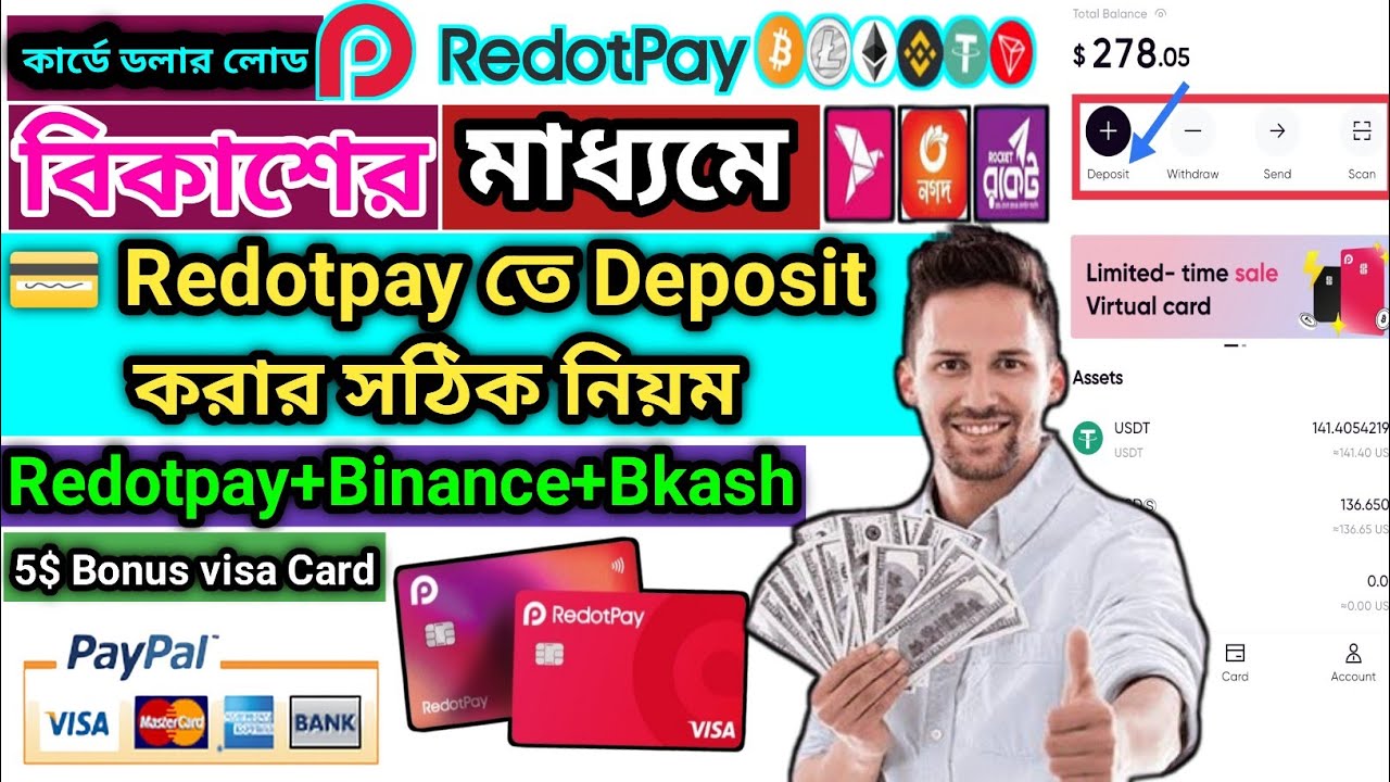 Redotpay Deposit 2025 || Virtual Visa card topup & Dollar Loading bkash with Binance! - YouTube