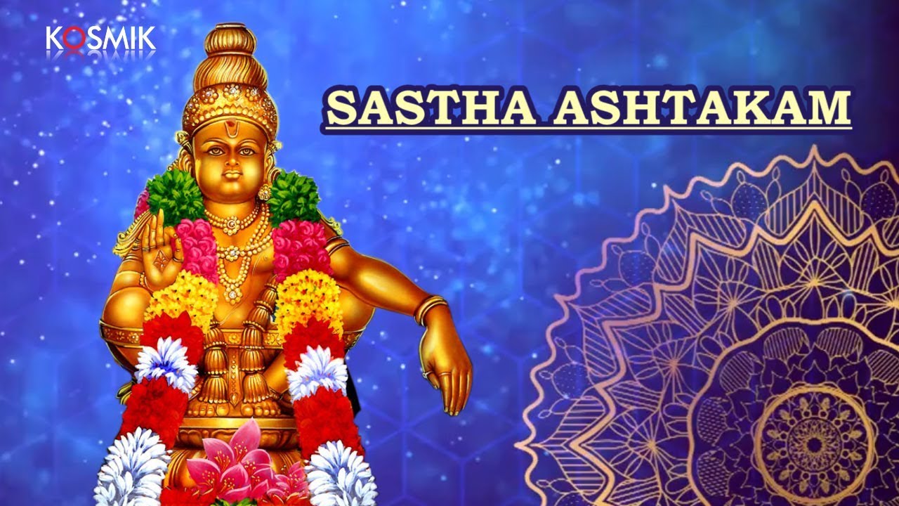 Sastha Ashtakam - YouTube