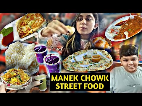 "Manek chowk" Famous Street food Market in #ahmedabad #streetfood # ...