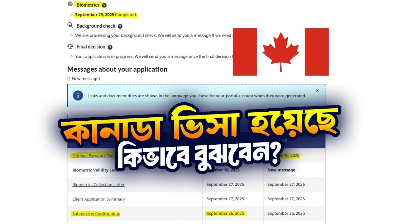 Canada Visa হয়েছে কিনা কিভাবে বুঝবেন? | How to Check Canada Visa ...