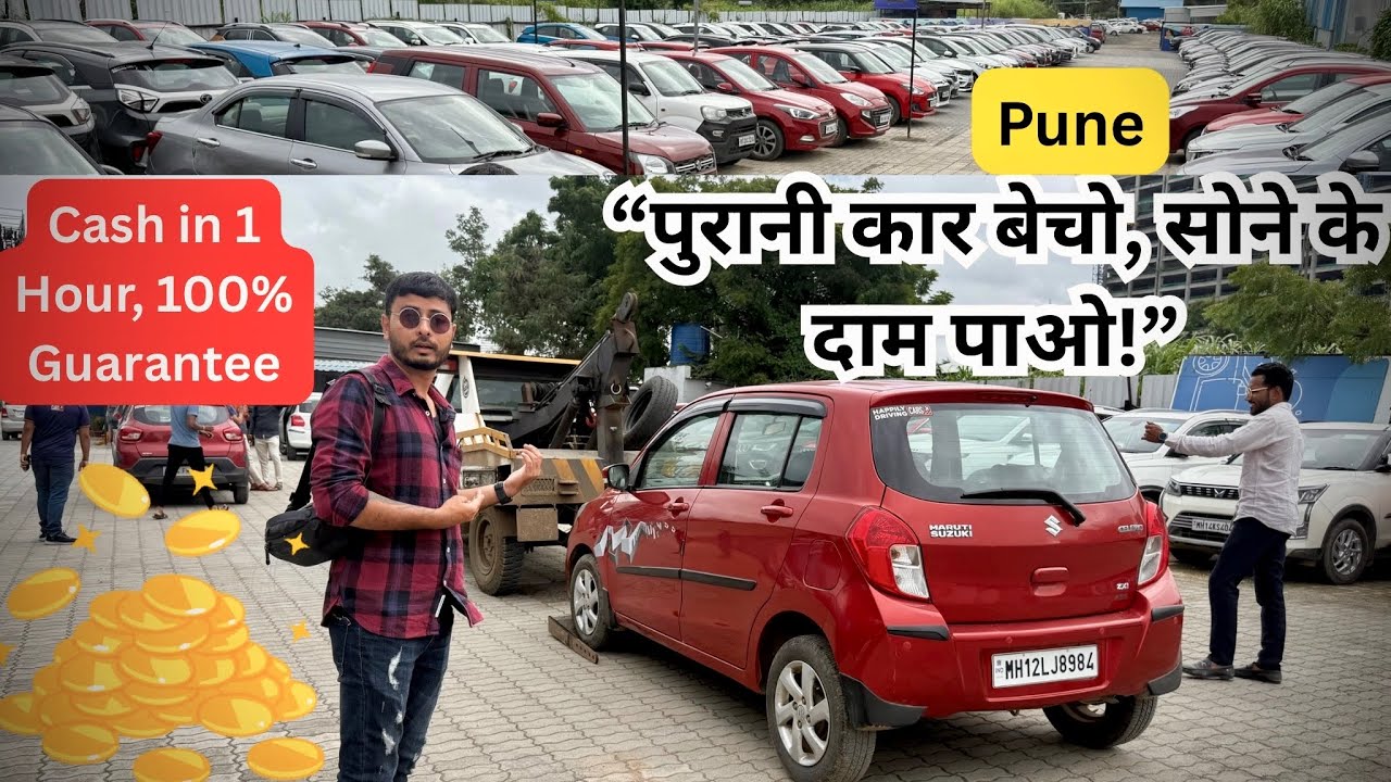 Sell Car 🚗🚖| Apni Car Becho Cars24 Par | 1 Hour Mein Cash + Market Se ...