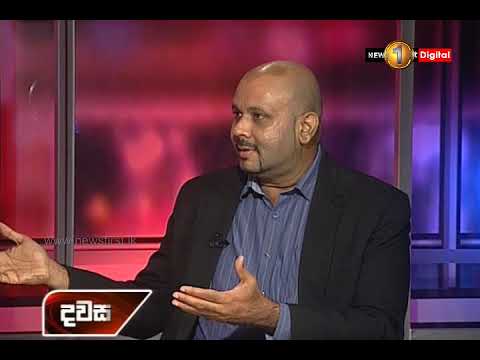 Dawasa Sirasa TV 22nd February 2019 with Roshan Watawala, Sanjeewa ...