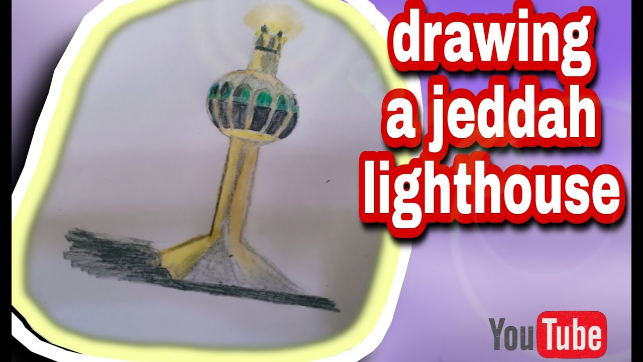 How to draw a jeddah lighthouse with pincel - YouTube