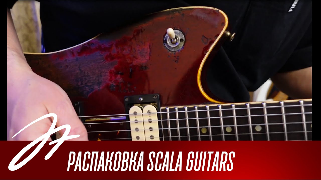 Распаковка Scala Guitars - Gypsy Queen - YouTube