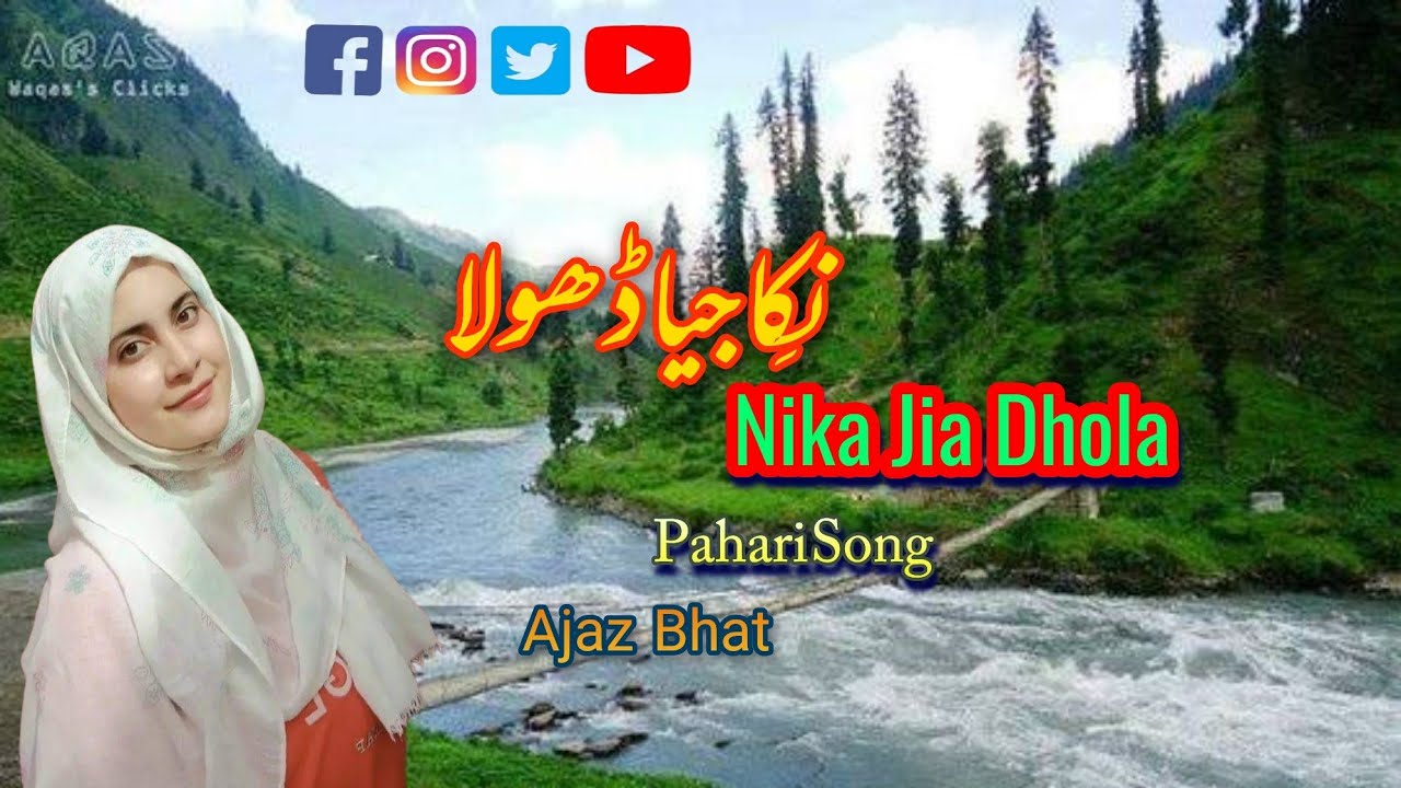 Nika Jia Dhola | Super Pahari Song | Kashmir Valley Video | Most ...