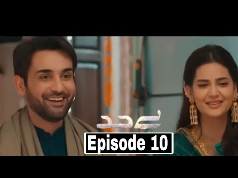 Beyhadh Episode 08 - [Eng Sub] - 9th May 2024 - Affan Waheed - Madiha ...