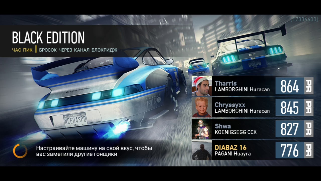 NEED for SPEED tm No Limits - YouTube