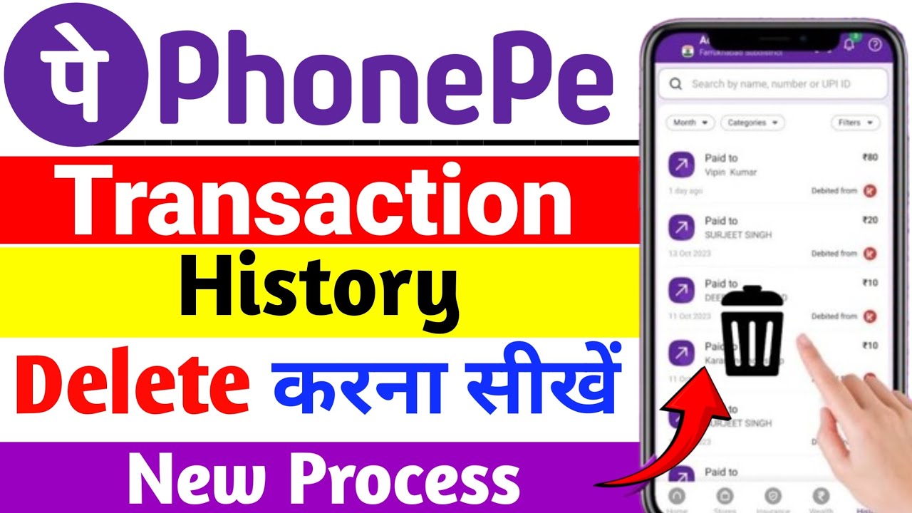 Phonepe Transaction History Kaise Delete Kare How To Delete Phonepe phonepe-transaction-history-kaise-delete-kare-how-to-delete-phonepe