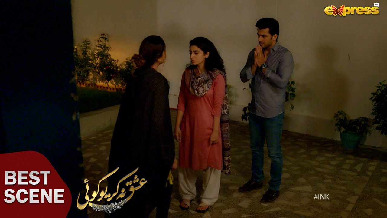 Maryam Ne Rubab aur Rehan Ko Maaf Na Kia | Ishq Na Kariyo Koi | Ep 20 ...