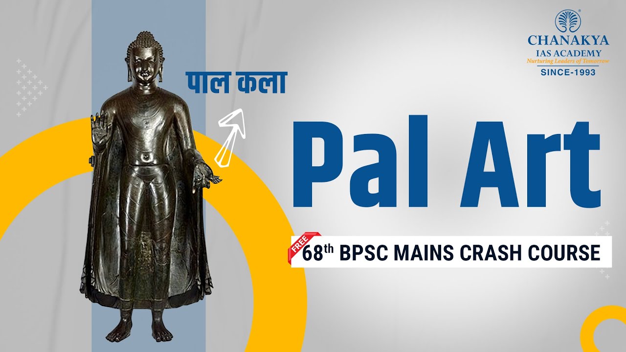 Pala Art And Architecture | 68Th BPSC Mains Art And Culture | Free ...