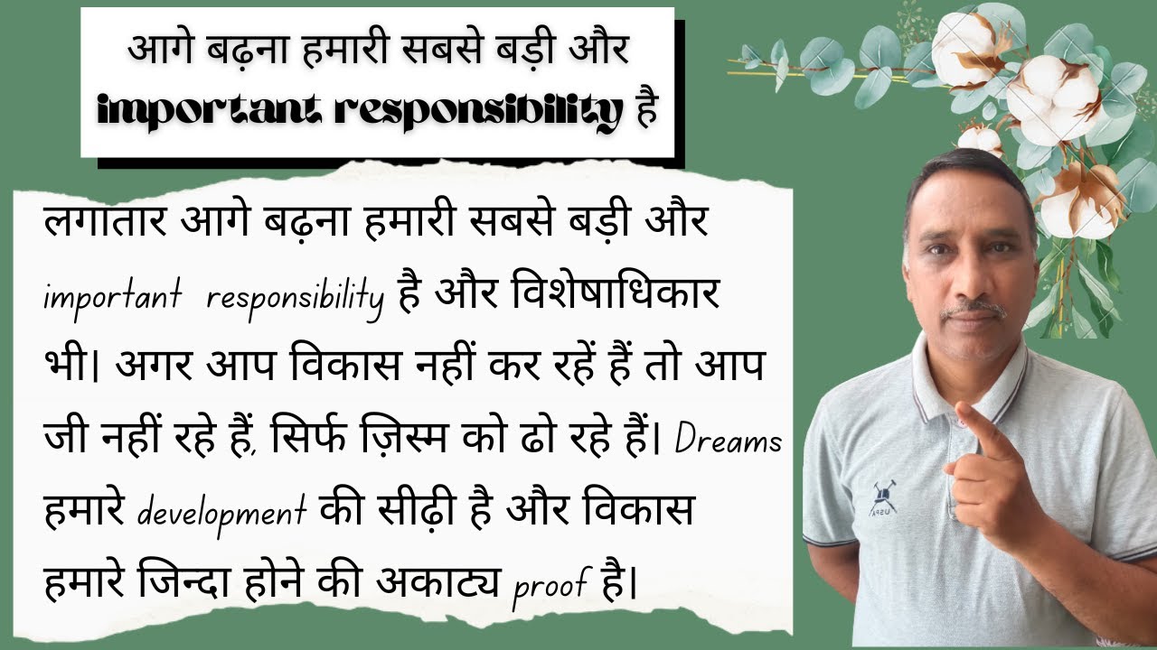 Your Most Important Responsibility: Progressing | Motivational Speech ...