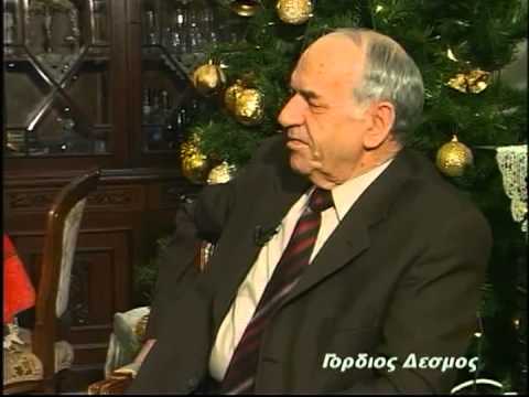 ΤΗΛΕΟΠΤΙΚΗ ΣΥΝΕΝΤΕΥΞΗ ΓΙΩΡΓΟΥ ΤΖΑΜΑΡΑ (1ο ΜΕΡΟΣ) - YouTube