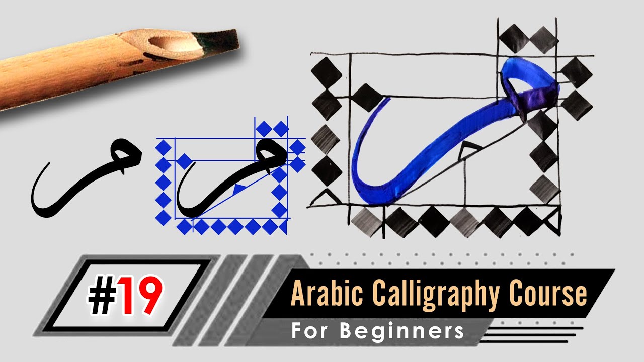Arabic Calligraphy for Beginners (Thuluth Course) | Learn the Arabic ...