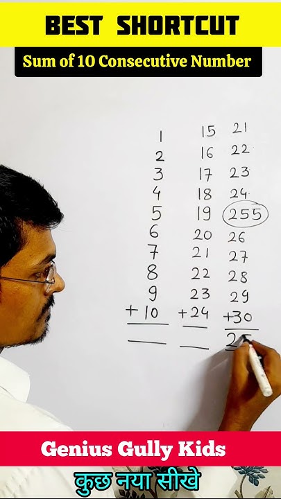 Best Shortcut 10 Consecutive Number Sum #maths #mathstricks #vedicmaths - YouTube