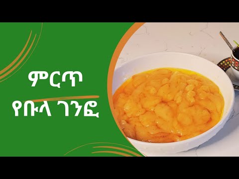 how to make Bula Genfo ethiop food /የቡላ ገንፍ በቀላሉ ሞክሩት - YouTube