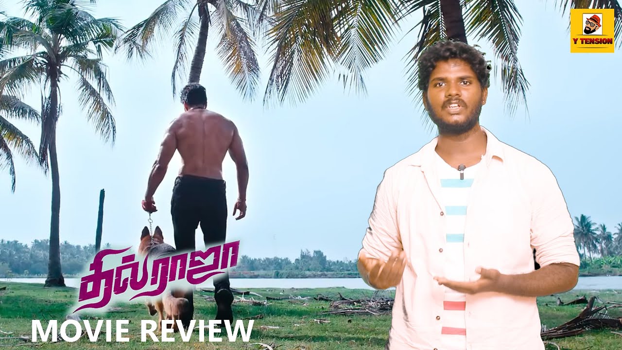 Dhil Raja Movie Review | Vijay Sathya, Sherin Shringar | Amrish | A ...