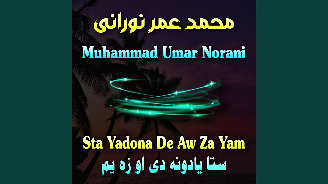 Sta Yadona De Aw Za Yam - YouTube