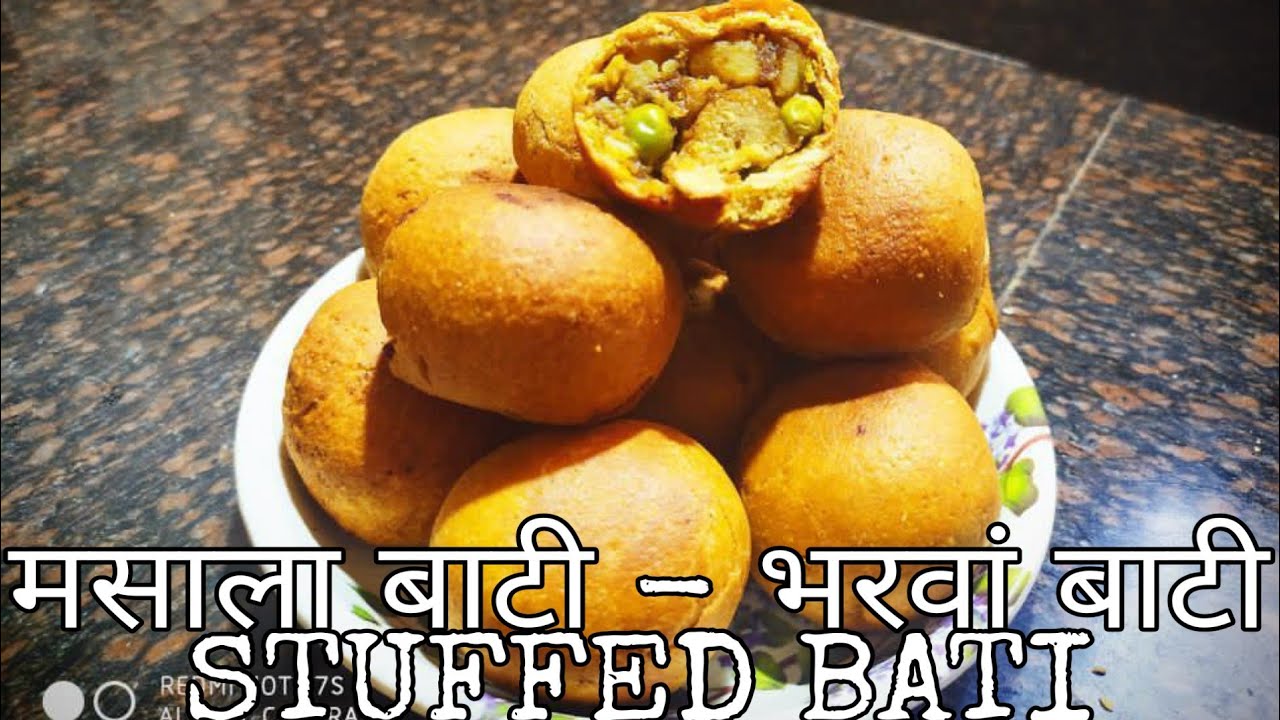 राजस्थानी मसाला बाटी || Masala bati recipe | Bharwa bati recipe | Bati ...